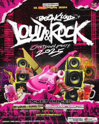 THAITICKETMAJOR: จองตั๋ว ขายตั๋ว คอนเสิร์ต การแสดง ที่พัก ของที่ระลึก