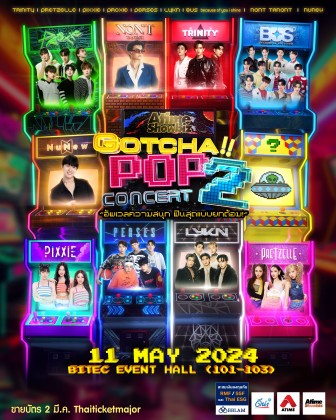 THAITICKETMAJOR: จองตั๋ว ขายตั๋ว คอนเสิร์ต การแสดง ที่พัก ของที่ระลึก